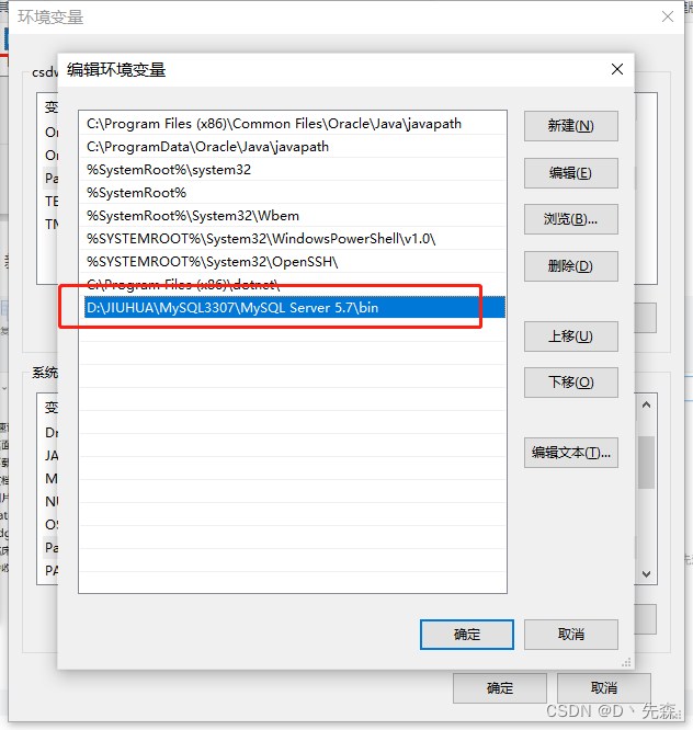 在一台windows电脑上安装多个mysql服务windows安装多个mysql Csdn博客