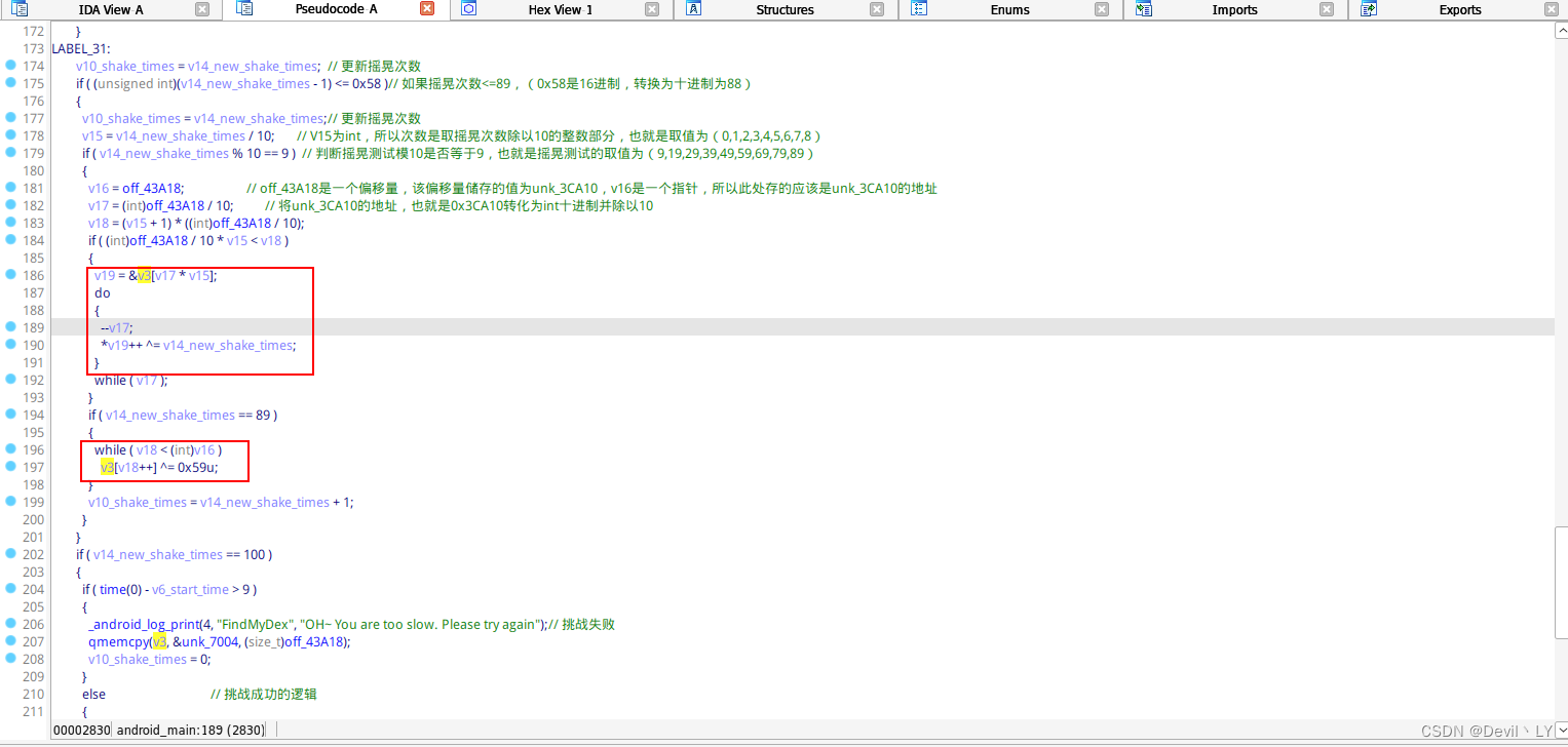 攻防世界 easy-dex解题思路-CSDN博客