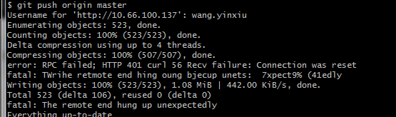 git push到远程分支时报错error: RPC failed_rpc error: code = aborted desc = final transaction-CSDN博客