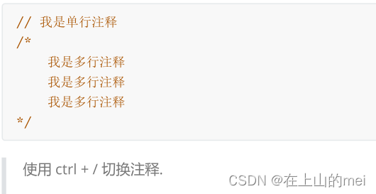 JAVAEE---JS(基础语法）_eejs-CSDN博客