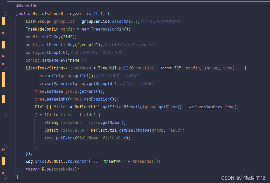 java后端为前端提供接口,将数据以树形结构返回(工具类hutool.core.lang.tree)_cn.hutool.core.lang.tree-CSDN博客