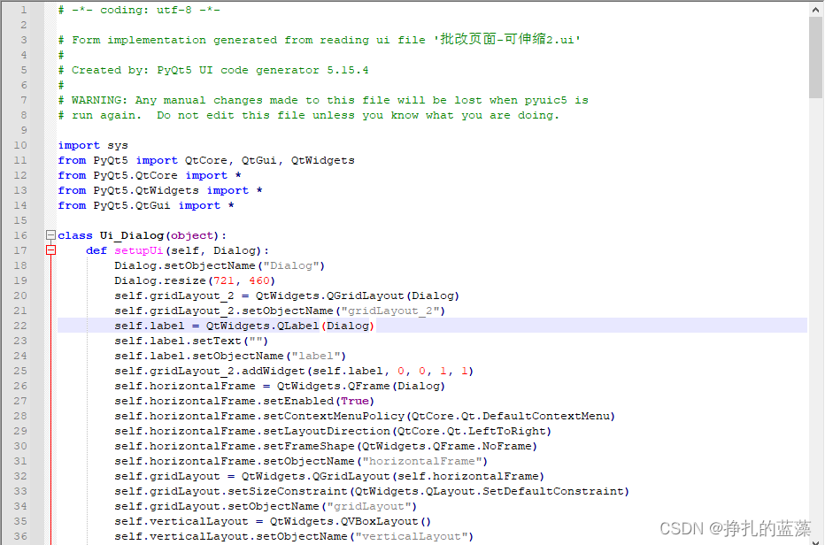 PyQt5 图形界面 - 配置界面跟随窗口大小调整灵活伸缩，设置页面控件居中显示实例演示_pyqt控件随窗口大小改变-CSDN博客