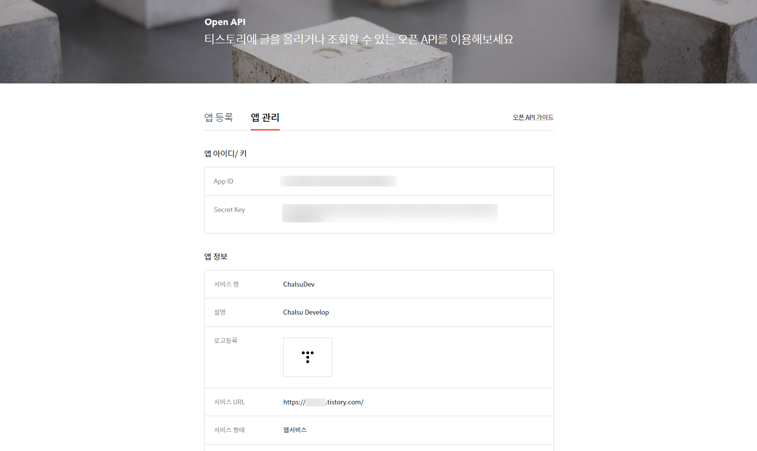 ChatGPT API 遇见 Tistory：自动化英语学习博客-CSDN博客
