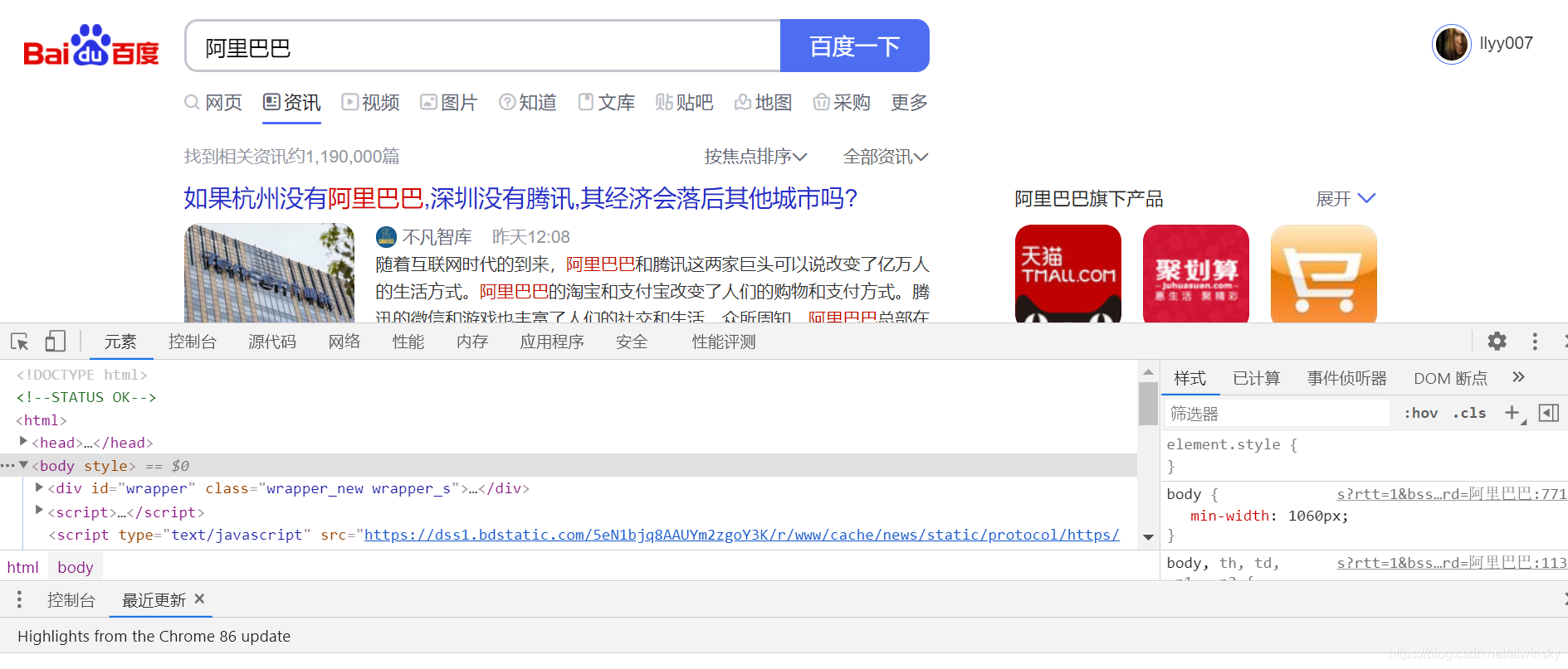 金融数据挖掘与分析（三）-案例实战（1）_金融数据挖掘案例-CSDN博客