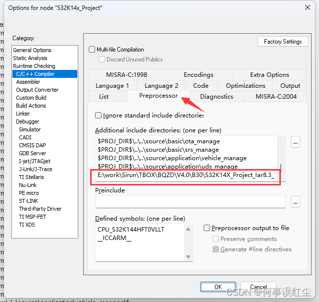 IAR使用笔记：下载安装、使用过程中的一些设置/问题_iar8.30.1安装教程-CSDN博客