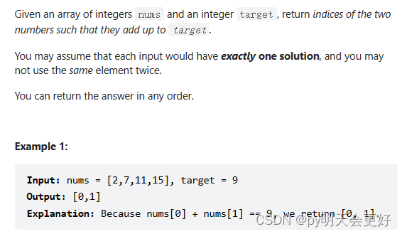 算法训练营第六天（7.17）| 哈希表Part01-CSDN博客