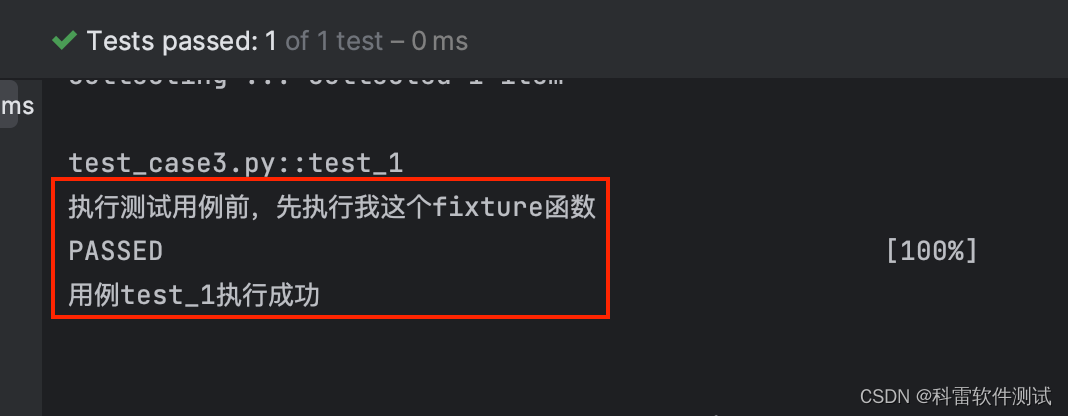 Pytest框架中fixture功能详解_pytest fixture作用-CSDN博客