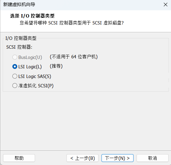 Vmware安装linux Redhat7 9 详细步骤 Csdn博客