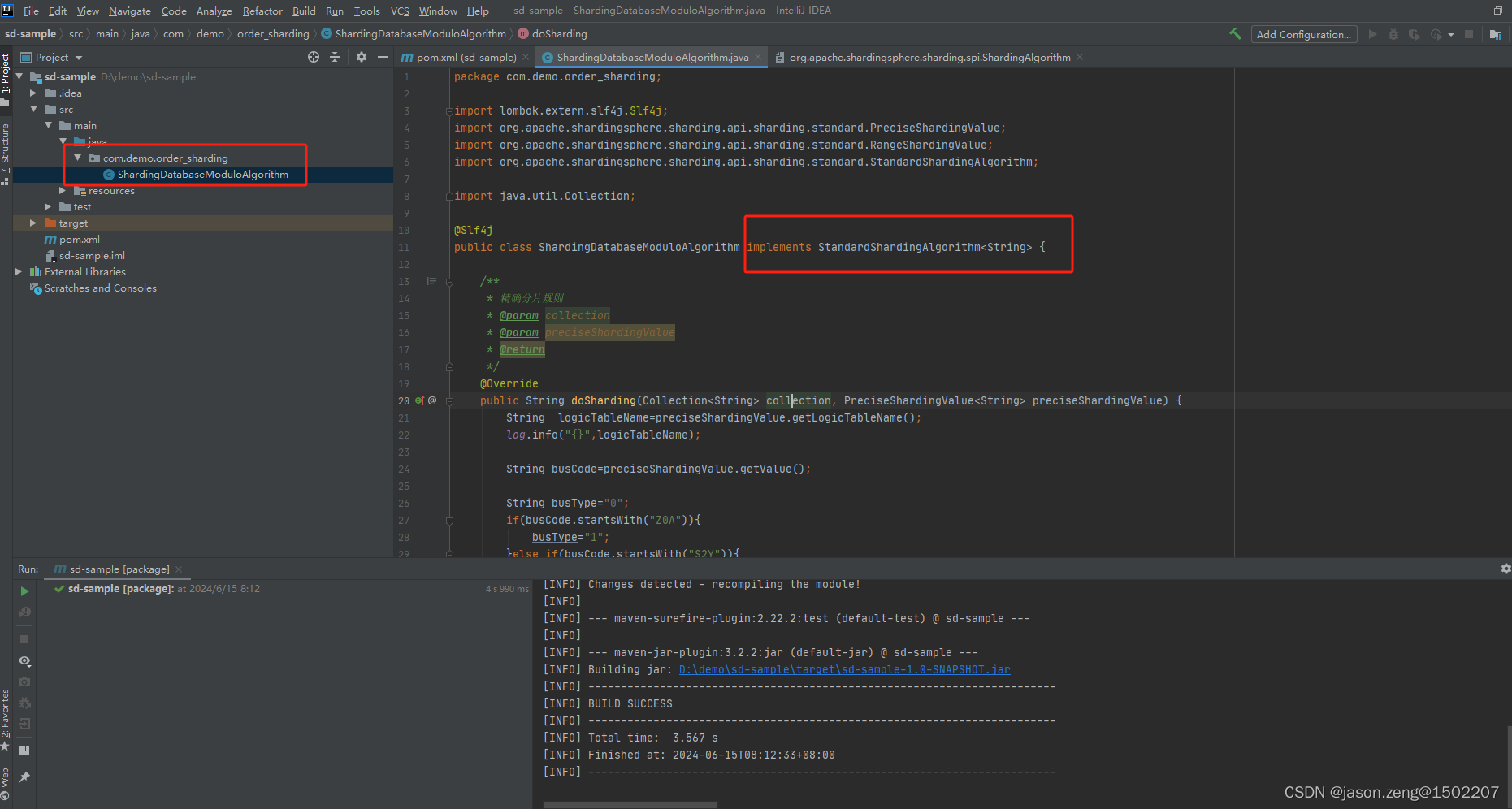 ShardingSphere-proxy添加自定义分片规则（踩坑日记）_dosharding方法详解-CSDN博客