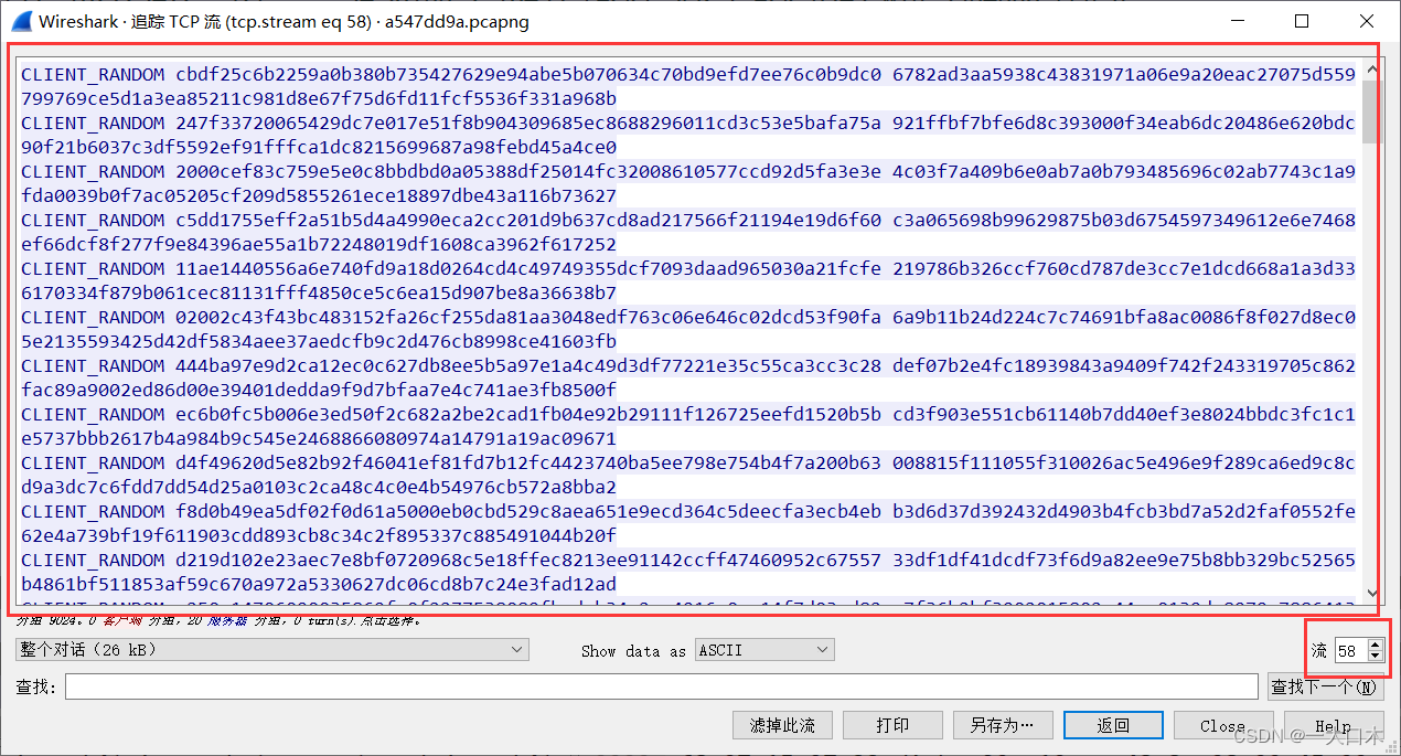 【ctf】whireshark流量分析之tcp_杂篇_wireshark ctf-CSDN博客