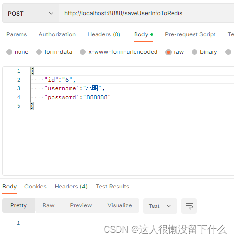 SpringBoot2.7.4整合Redis_springboot 2.7.4 引入配置文件-CSDN博客