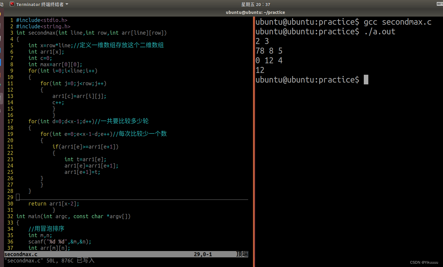 0105作业-CSDN博客