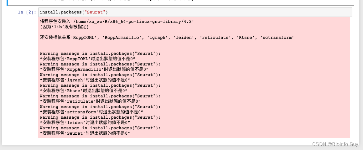 JupyterR内核在Seurat及依赖包安装时，Error: C++17 standard requested but CXX17 is not defined各种报错问题及解决方案-CSDN博客