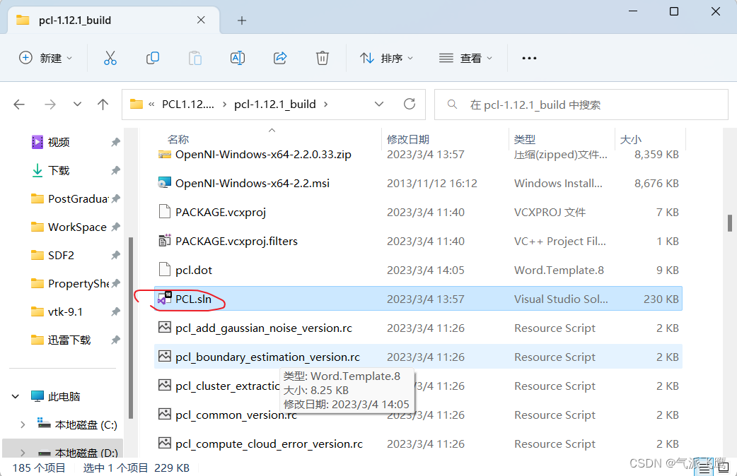 Win11+VS2019编译PCL1.12含gpu过程记录_pcl flann dir-CSDN博客