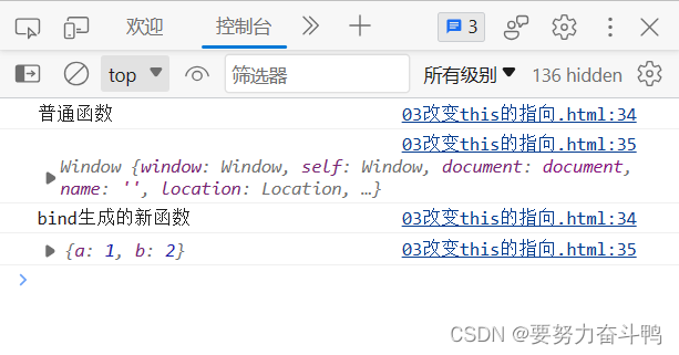 call,apply,bind改变this的指向_改变函数this指向 call bind apply代码-CSDN博客