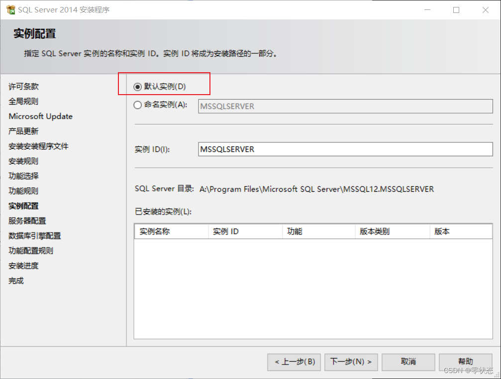 windows10系统下快速安装SqlServer教程_win10 安装sqlserver-CSDN博客