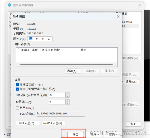 Redhat 9.0 的安装和Redhat账号的注册_redhat9.0-CSDN博客