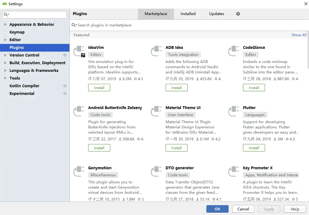 记录踩过的坑-Android Studio_error: minimum supported gradle version is 5.1.1 ...