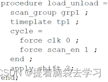 SCAN BASIC --- PARTIII scan and atpg flow_rtl插入scan接口的命令-CSDN博客