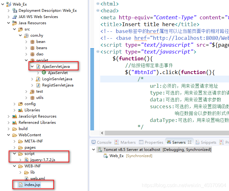 Ajax连接Servlet页面_servlet 可以放到ajax url使用吗-CSDN博客