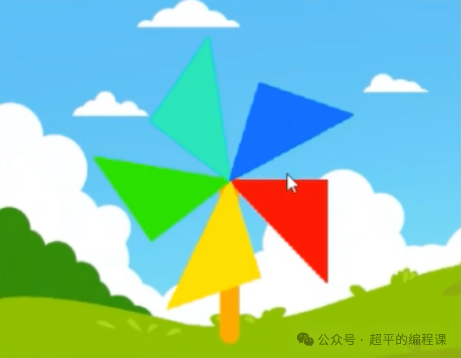 绘制风车-第15届蓝桥第4次STEMA测评Scratch真题精选-CSDN博客