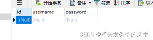 Nodejs Express Mysql实现注册登录,身份认证nodejs Token Mysql Csdn博客