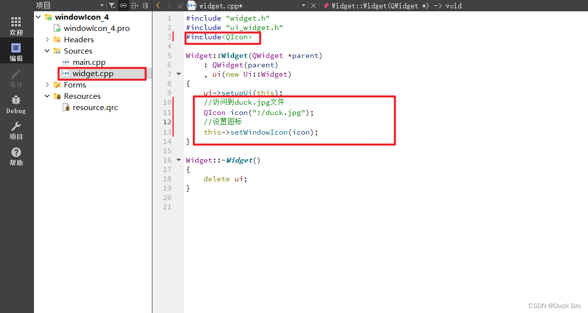 【Qt 学习笔记】QWidget的windowTitle属性 | windowIcon属性 | qrc文件机制_qt windowicon-CSDN博客