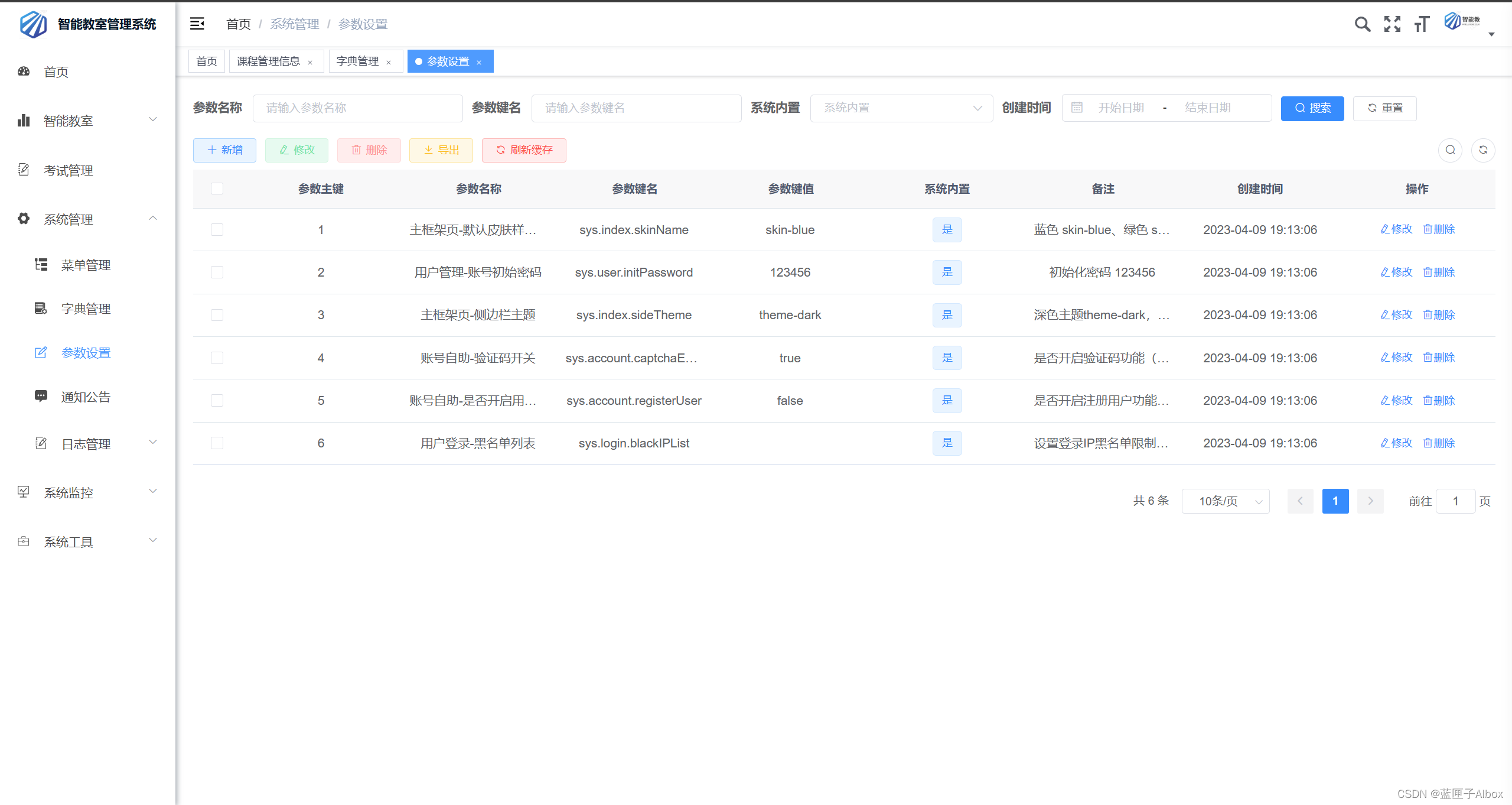 基于springbootvue前后端分离的智能教室管理系统(毕业设计结课作业)【完整项目源代码】springbootvue前后端分离项目 4950