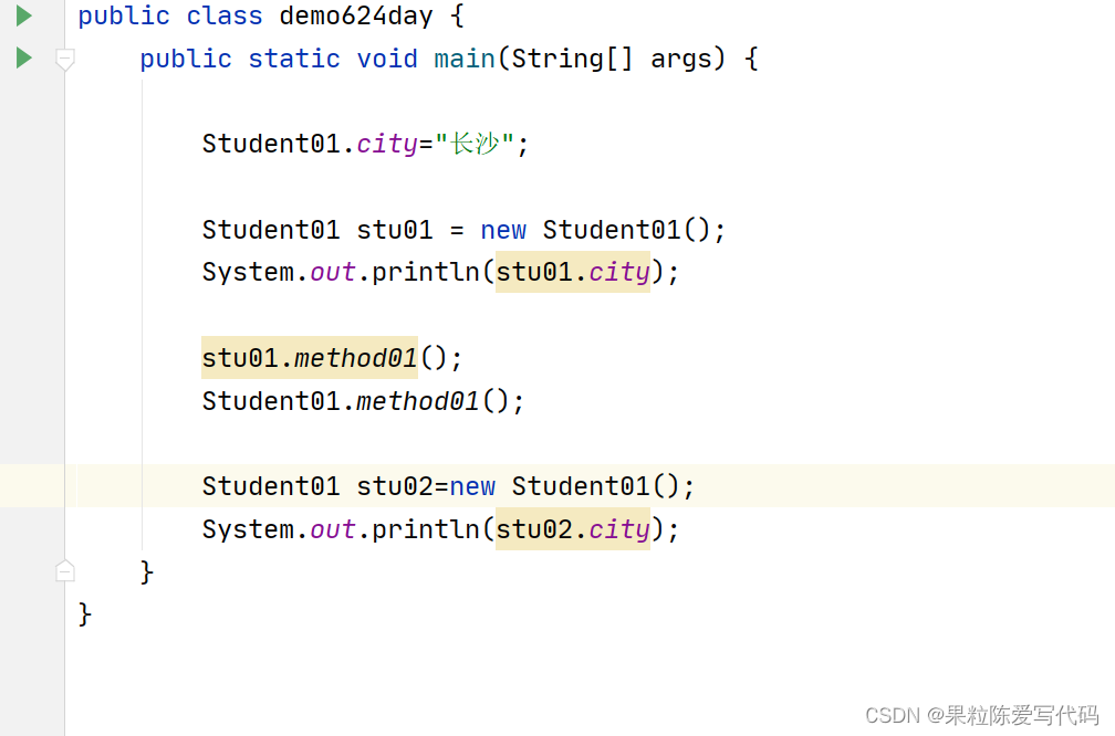 JAVA每日作业day6.24-CSDN博客