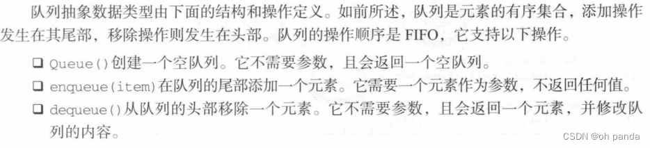 Python数据结构与算法分析（第二版）python数据结构与算法分析第2版 Csdn博客