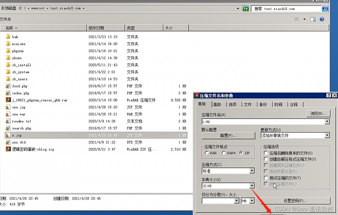 Day79：服务攻防 中间件安全andiisandapacheandtomcatandnginxand弱口令and不安全配置andcveiis和nginx、tomcat Csdn博客