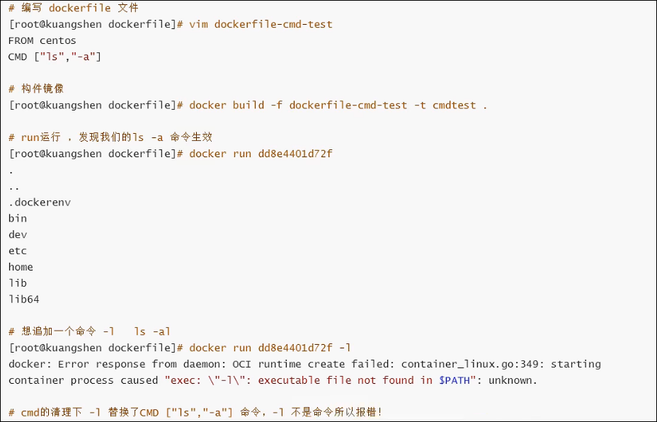 Docker篇——深入理解DockerFile，实战使用DockerFile指令，实战构建自己的镜像！_centos7编写dockerfile文件-CSDN博客