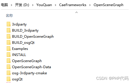 osg osgQt模块 基于 QGLWidget 源码分析_osgqt5d.dll-CSDN博客