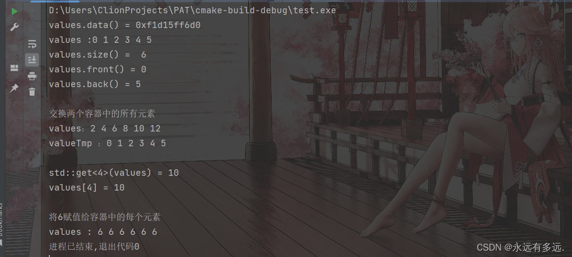 [C++] std::array_std::array ::iterator-CSDN博客