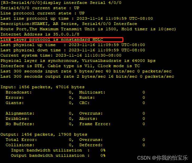 HCIP —— RIP 环境下 的 MGRE-CSDN博客