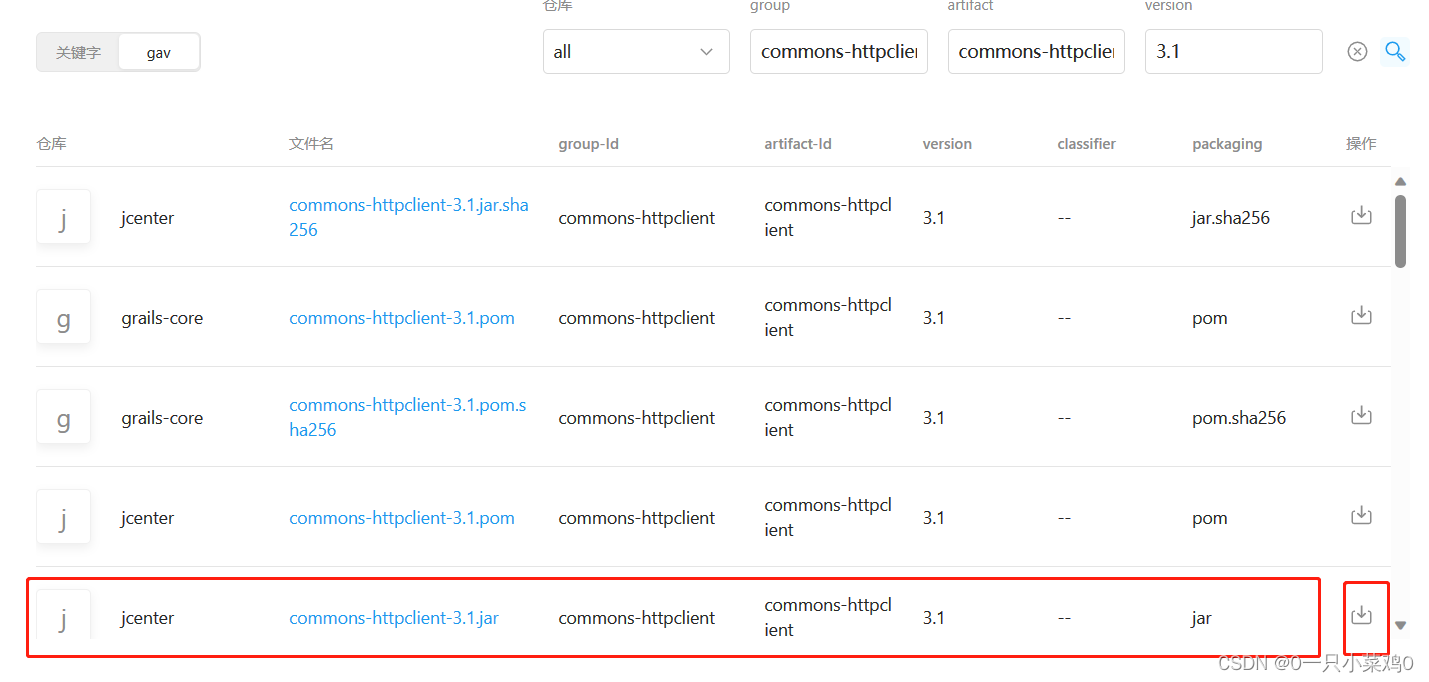 hive数据同步ES_hive同步数据至es7以上-CSDN博客