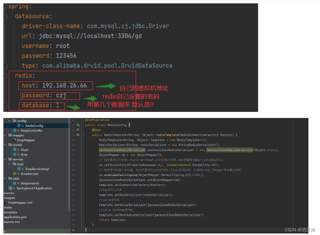 使用java连接redis_java redis接收消息-CSDN博客