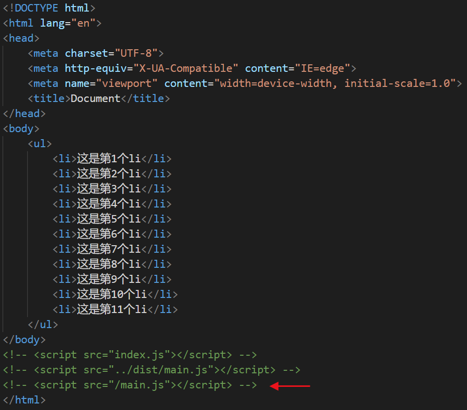 1.webpack的基本使用_webpackconfig-CSDN博客