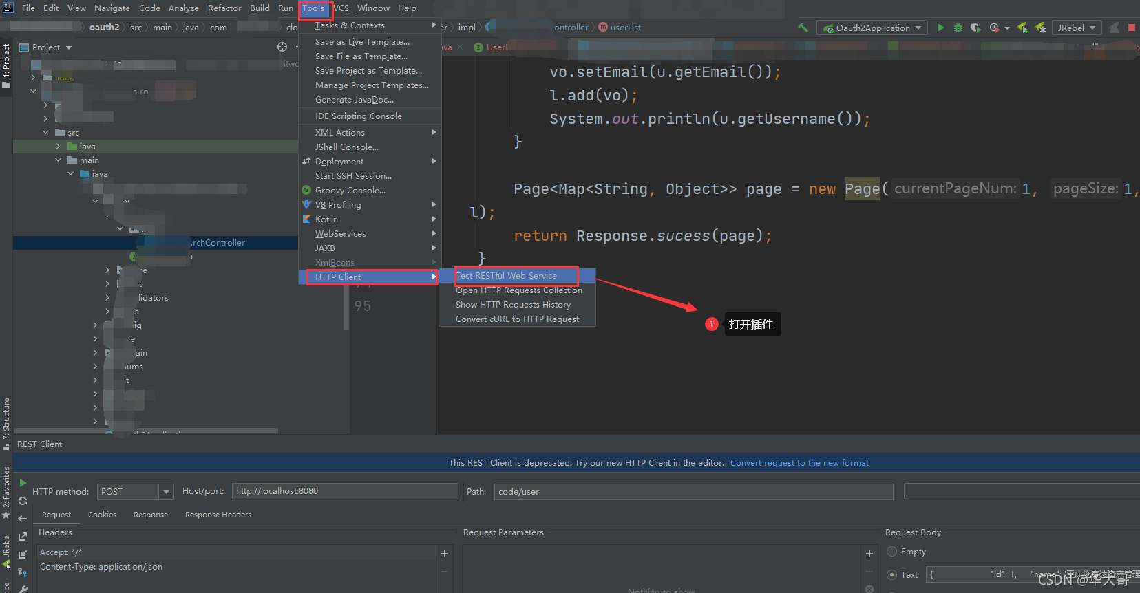 idea 可以通过 RESTful Web 插件,从此不用再开Postman了_idea插件安装jakarta restful web-CSDN博客