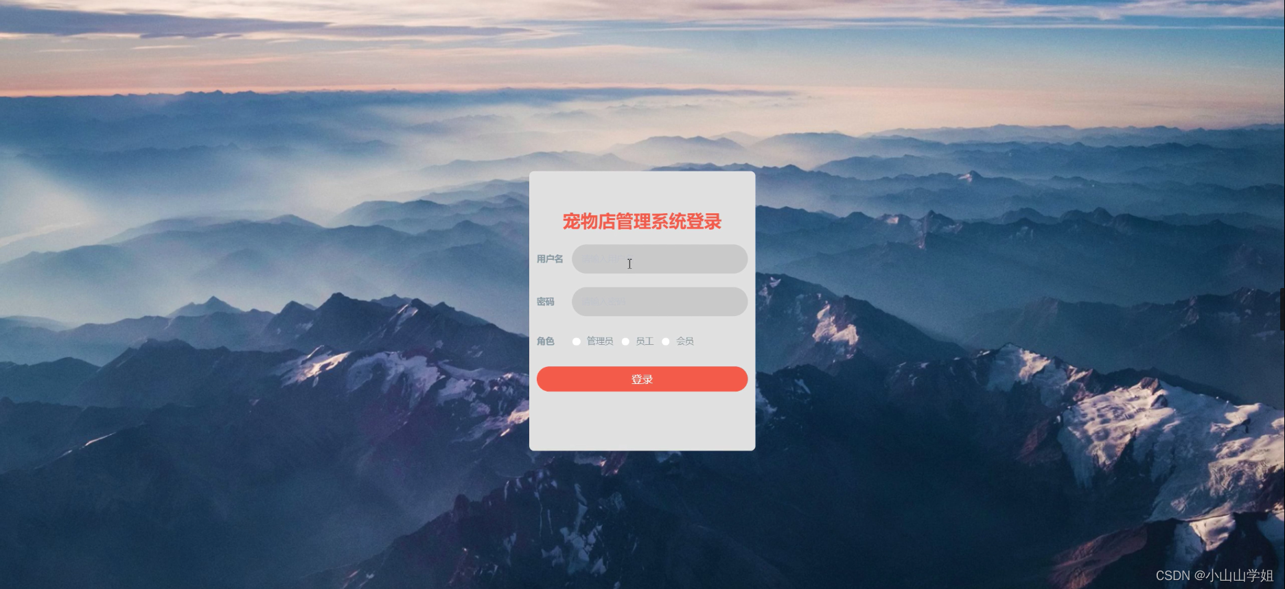 Java计算机毕业设计宠物店管理系统计算机(附源码、数据库)宠物店管理系统数据库设计 Csdn博客