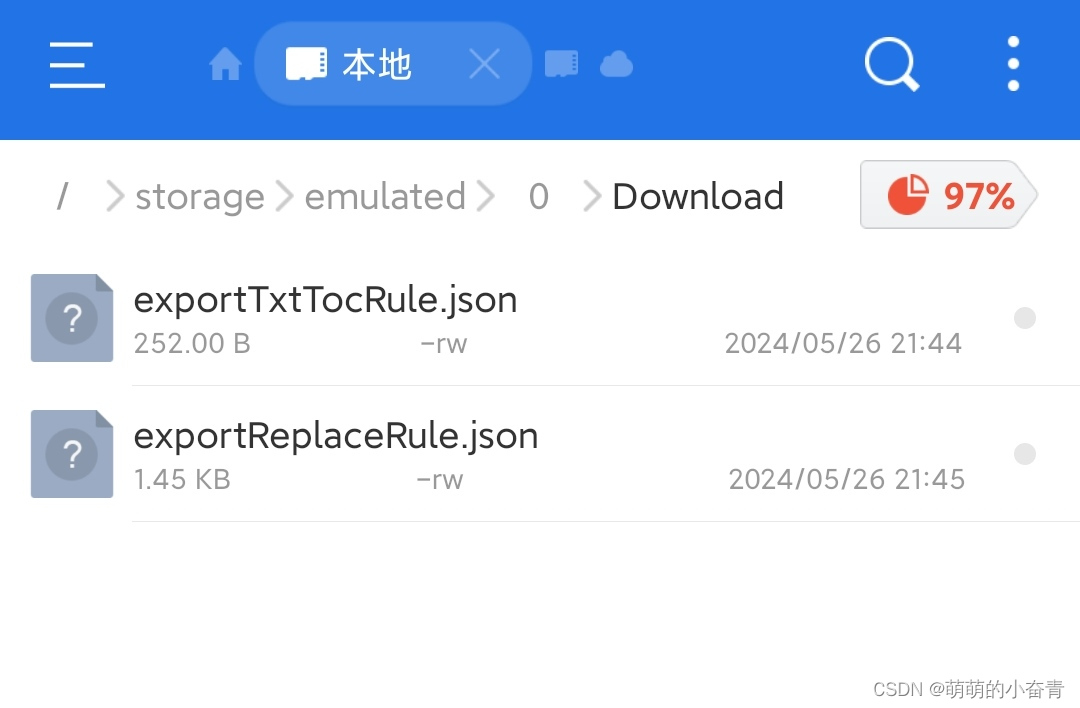 利用阅读APP3.0目录展示要查看的内容02_阅读app字典规则导入-CSDN博客