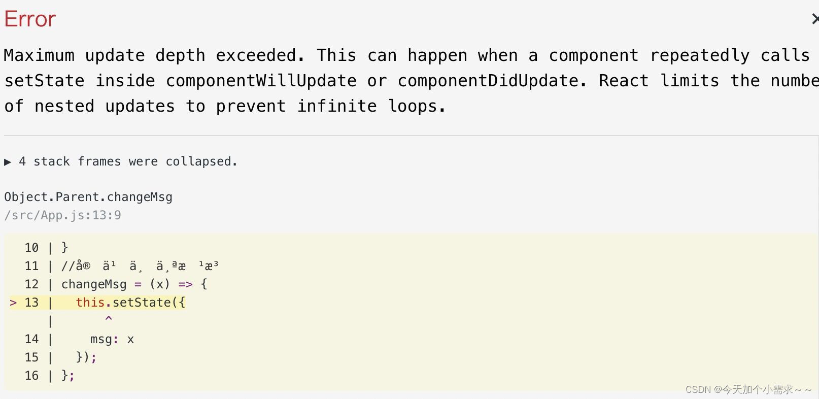 Maximum update depth exceeded. This can happen when a component repeatedly calls setState inside ...