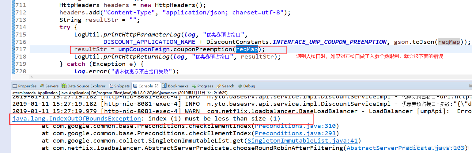 java.lang.IndexOutOfBoundsException-CSDN博客