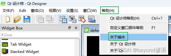 五、在Qt下加载QVTKWidget控件（VTK8.2.0），生成Visual Studio项目，显示点云（C++）-CSDN博客