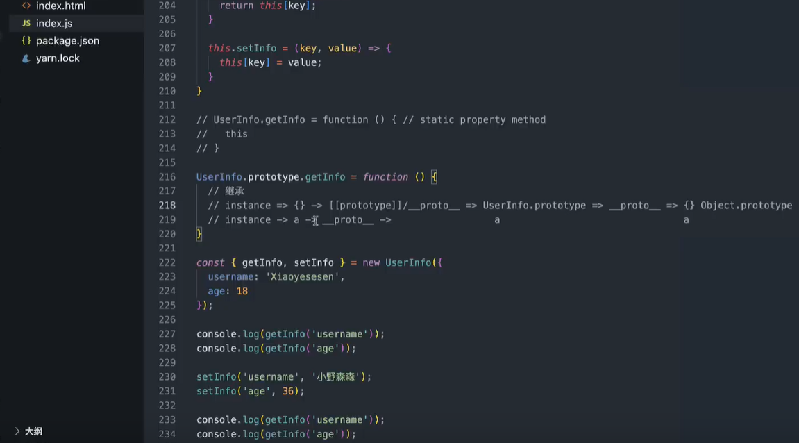 前端学习笔记202309学习笔记第九十一天-闭包17-CSDN博客