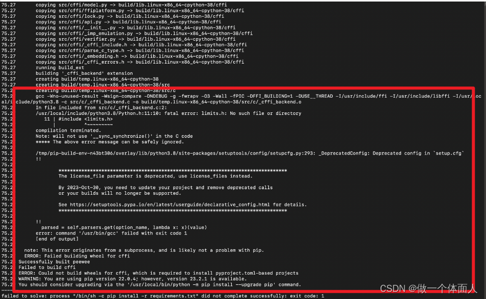 记使用docker部署项目出现问题-CSDN博客