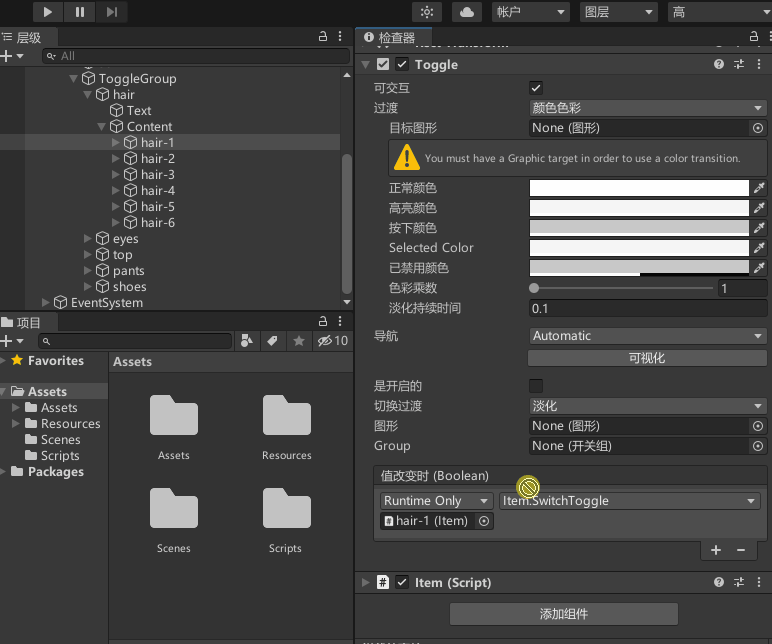 Unity换装系统（SkinnedMeshRenderer）-CSDN博客