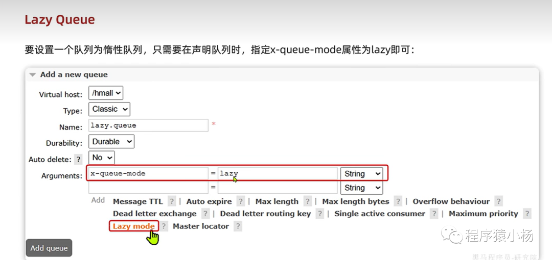 RabbitMQ高级之消息可靠性投递与消费(含源码)_rabbitmq从架构的视角可靠性投递-CSDN博客