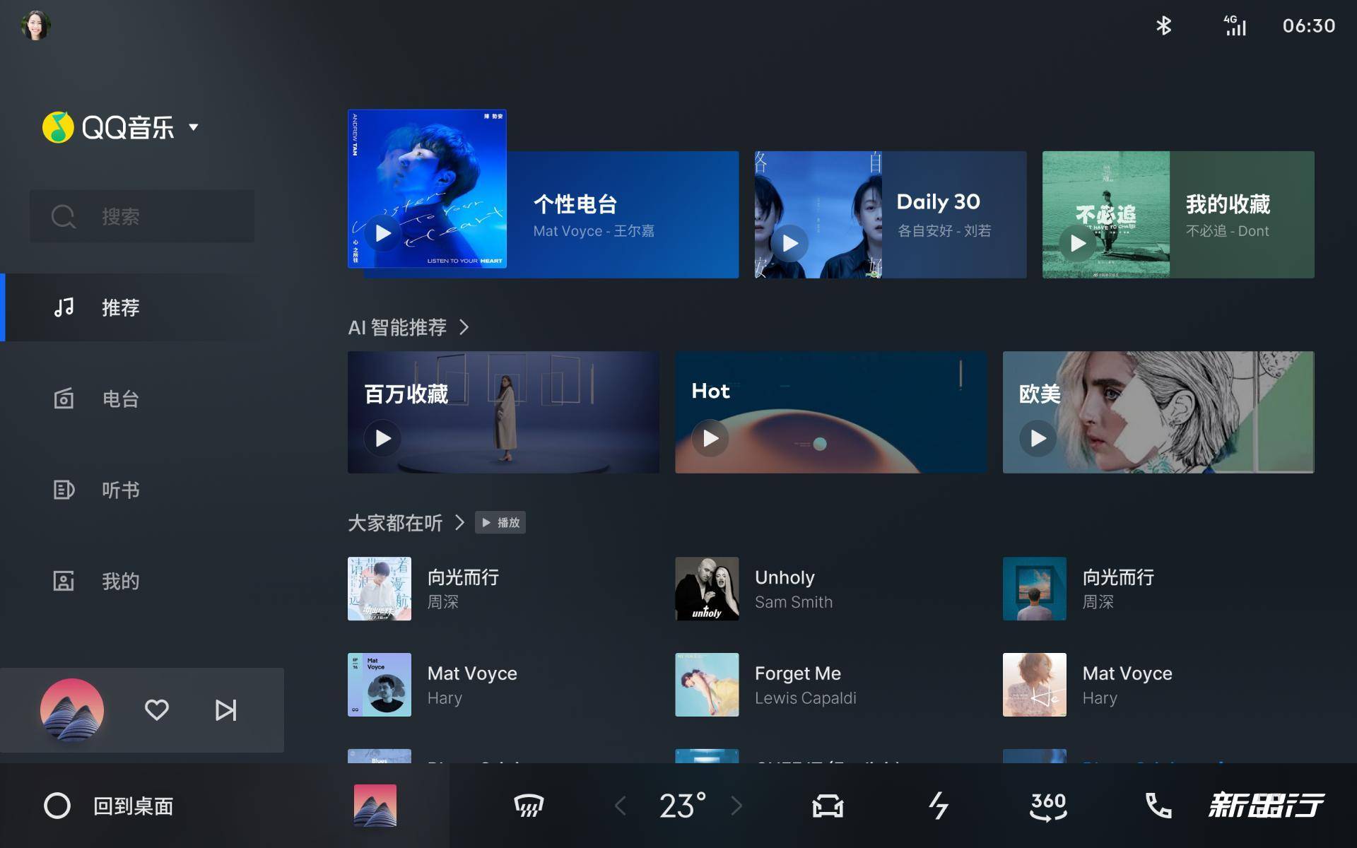 QT和Electron之争，谁才是王者，看看界面判断下_qt和electron哪个好-CSDN博客