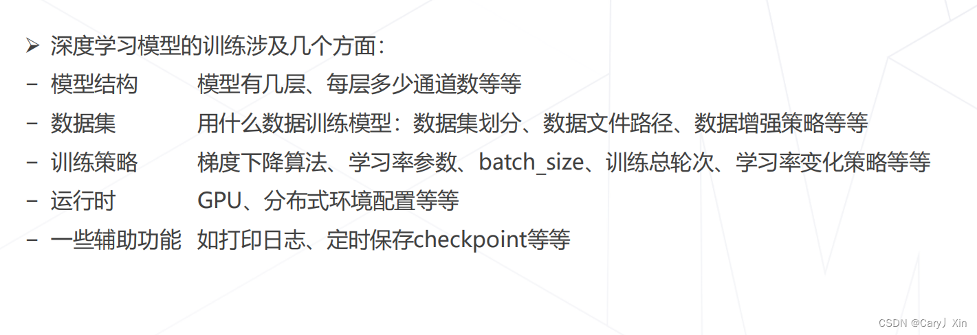 MMLab-MMClassification学习记录_mmclassification pretrain download-CSDN博客